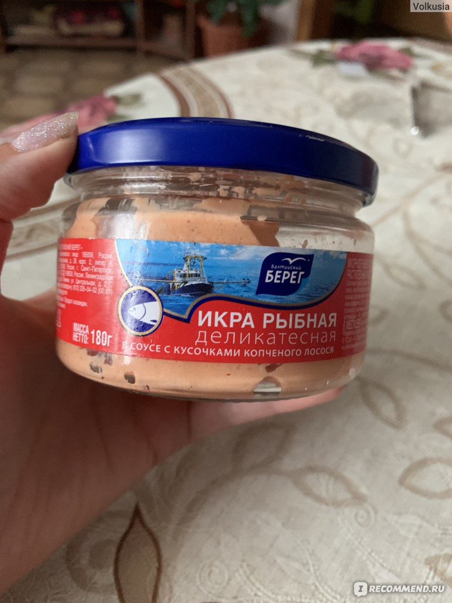 Икра Балтийский берег Мойвы деликатесная в сырном соусе - «У нас в ...