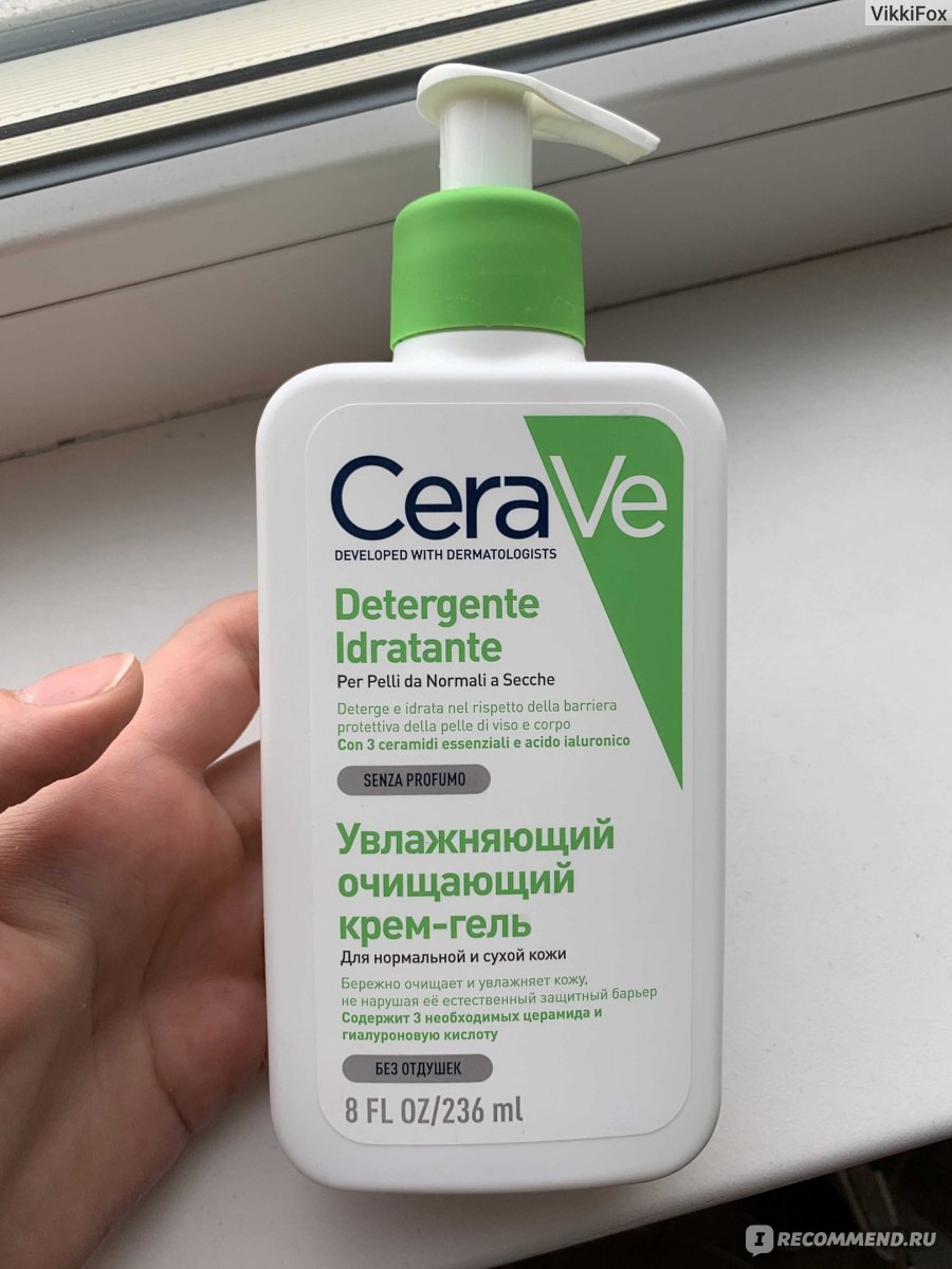 Увлажняющий очищающий крем-гель CeraVe для нормальной и сухой кожи ...