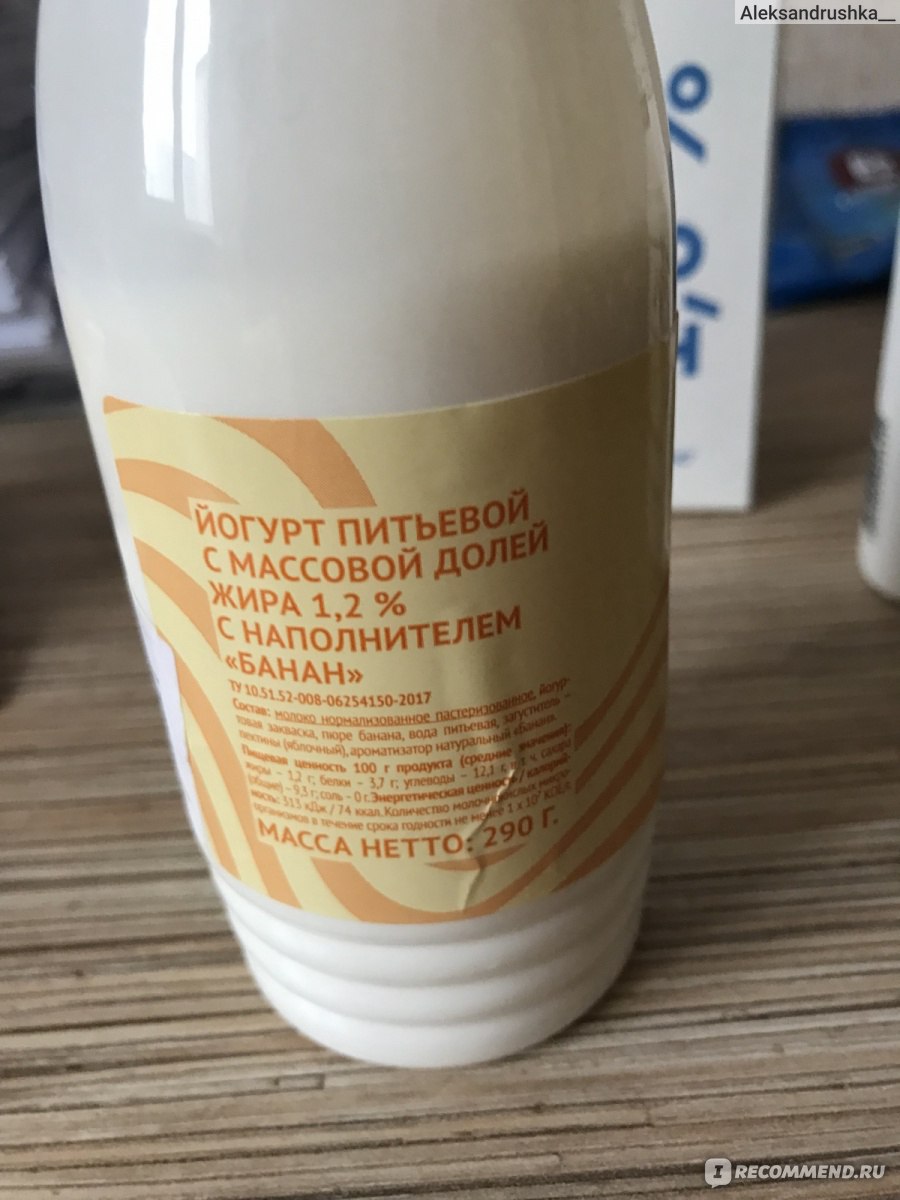 Йогурт питьевой ВкусВилл / Избёнка 1,2% с бананом - «Вкусный ️» | отзывы