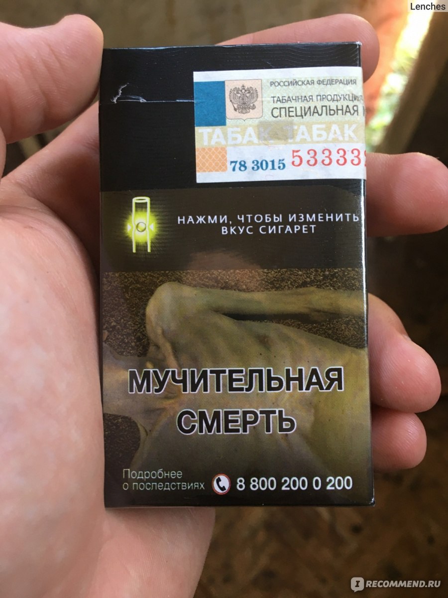 Сигареты Camel Compact Green - «С капсулой ребята явно начудили» | отзывы