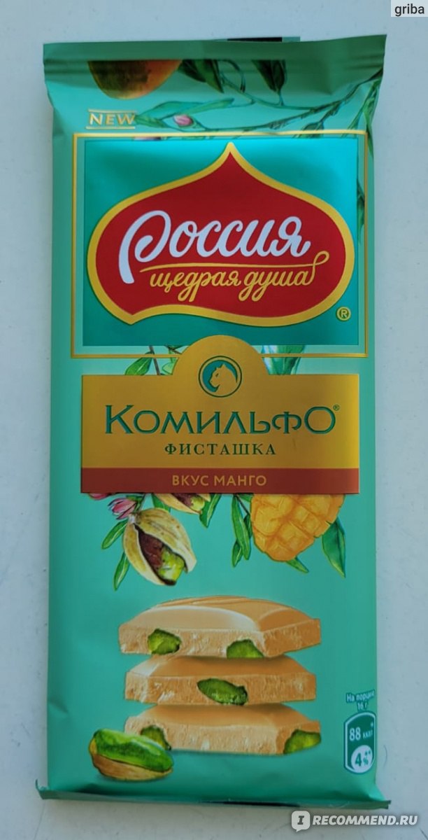 Белый шоколад Россия Щедрая душа. Комильфо фисташка, вкус манго ...
