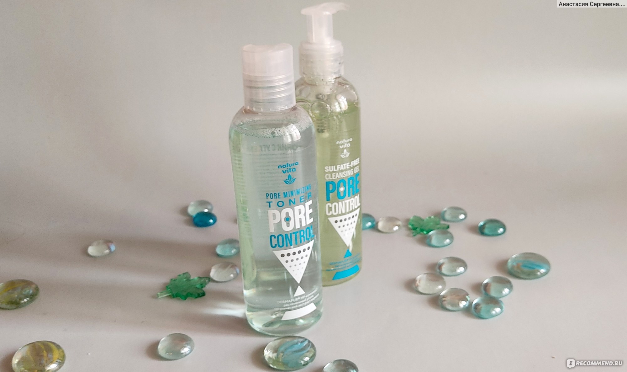 Сужающий поры тоник для лица с углем Natura Vita Pore Control ...