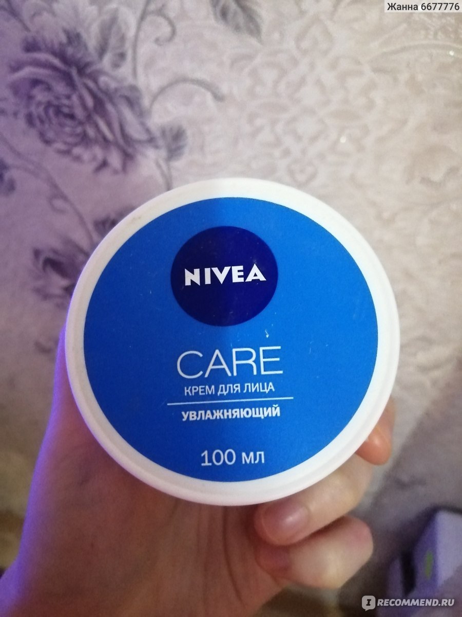 Крем для лица NIVEA Care увлажняющий - «Хороший крем » | отзывы
