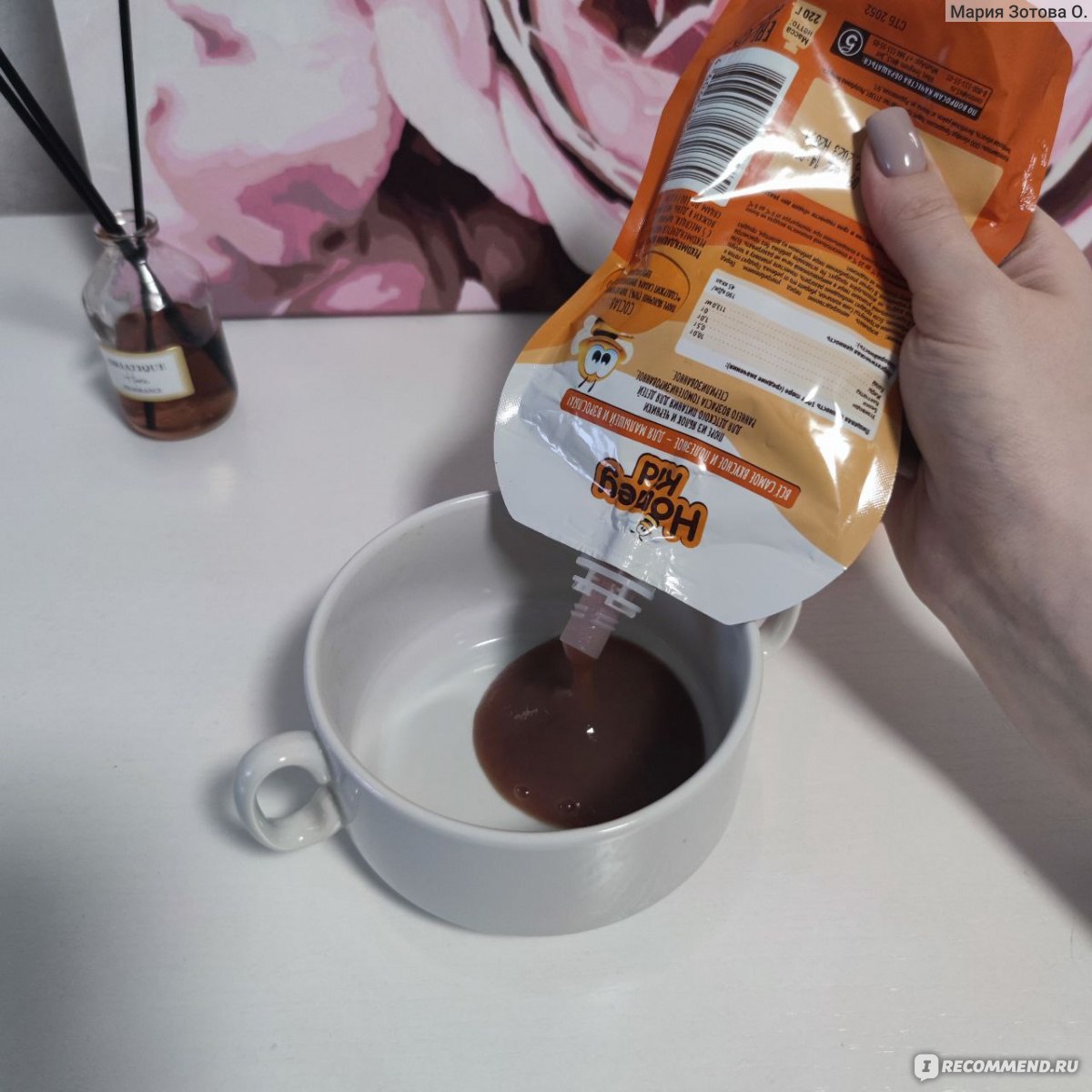 HONEY KID Пюре из ябл/черники 5мес+ 220г - «Вкусное детское пюре» | отзывы