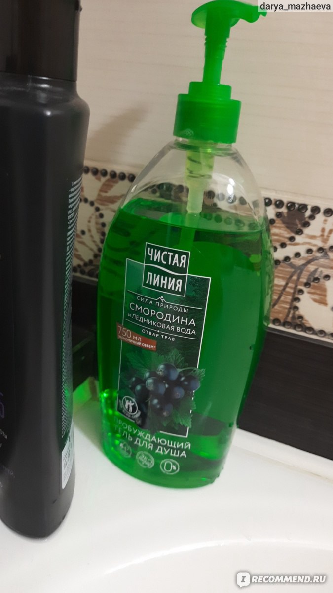 Гель для душа Чистая линия "Пробуждающий" Смородина и ледниковая вода ...