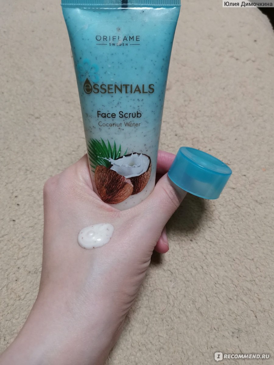 Скраб для лица Oriflame Essentials - «Нежный скраб для лица» | отзывы