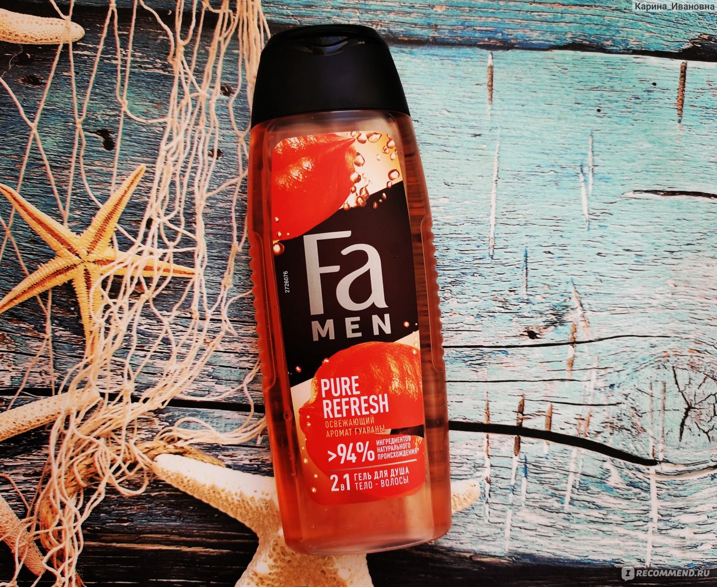 Гель для душа мужской Fa Pure Refresh 2-в-1, с ароматом гуараны ...