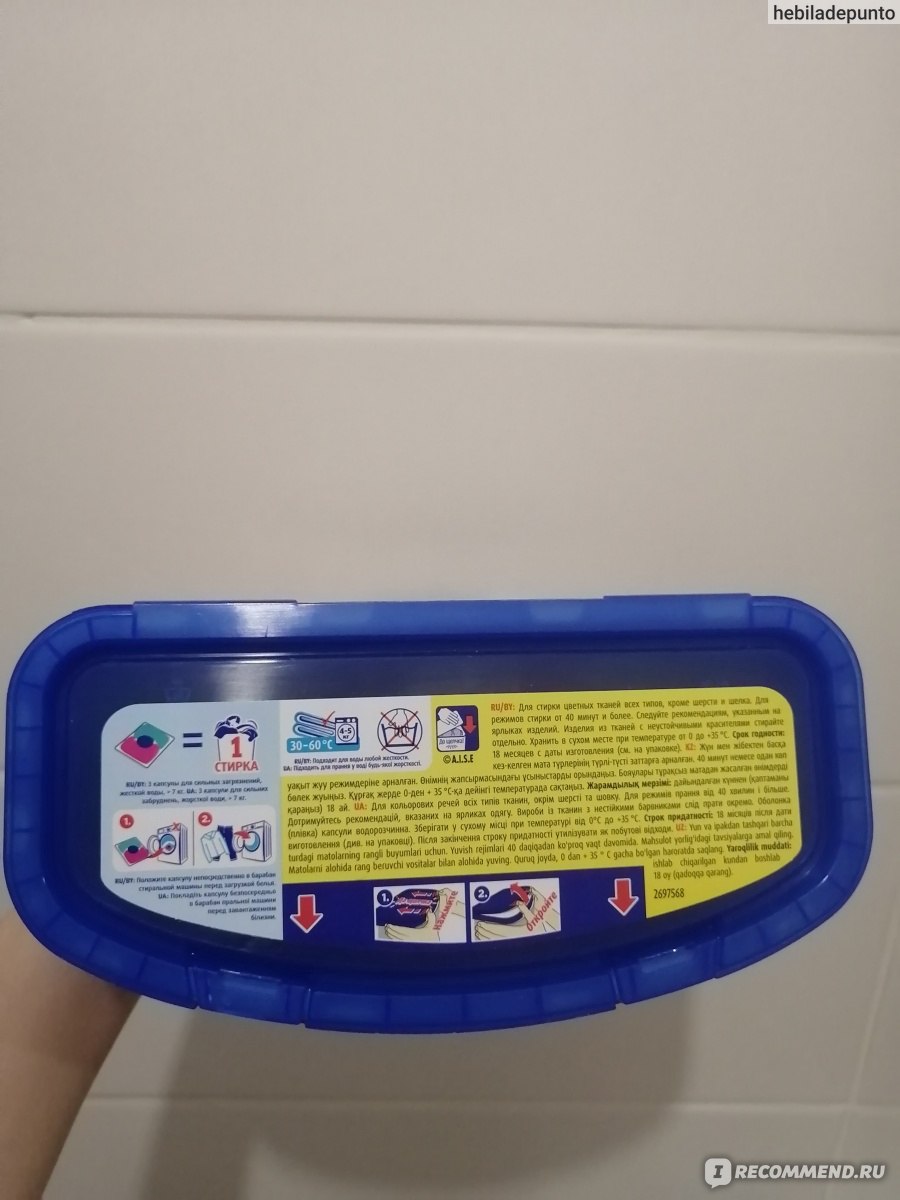 Капсулы для стирки LOSK 3+1 Power Caps Color - «Хорошие капсулы! Аромат ...