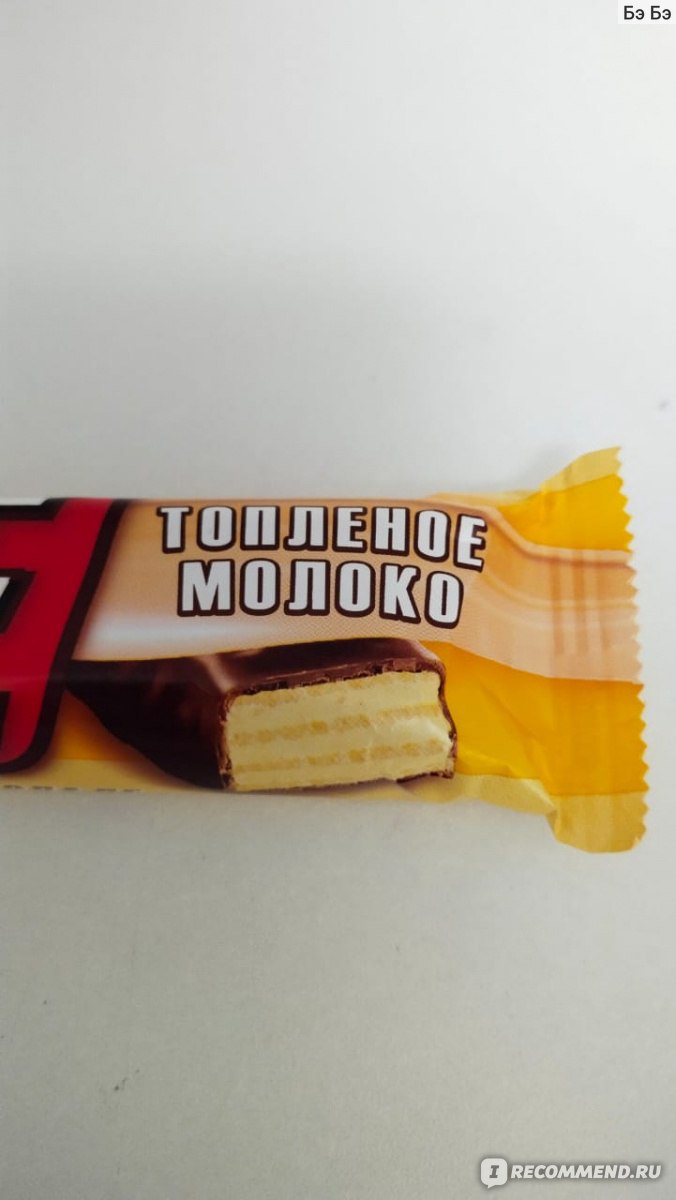Вафельный батончик Победа AMARE с начинкой со вкусом топленого молока в ...