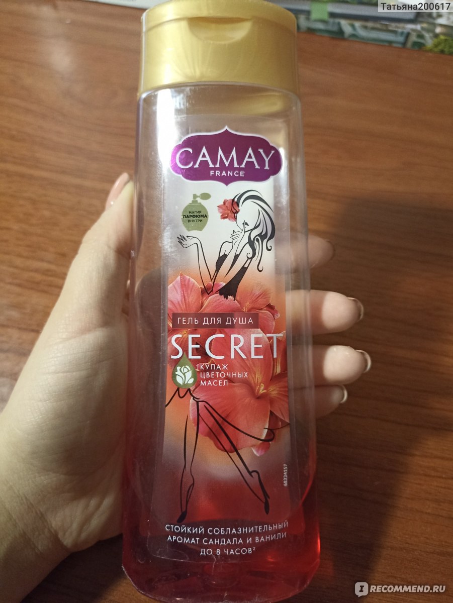 Гель для душа Camay SECRET купаж цветочных масел стойкий ...