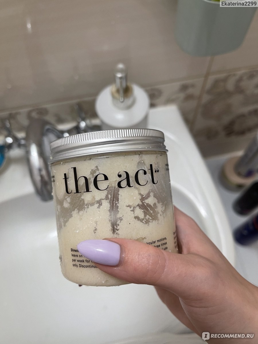 Соляной скраб-бальзам для тела The Act кокос - «Чувствую себя рафаэлкой ...