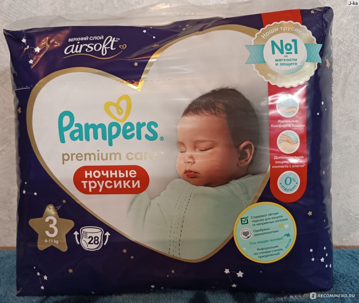Подгузники-трусики Pampers Premium care ночные трусики новинка ...