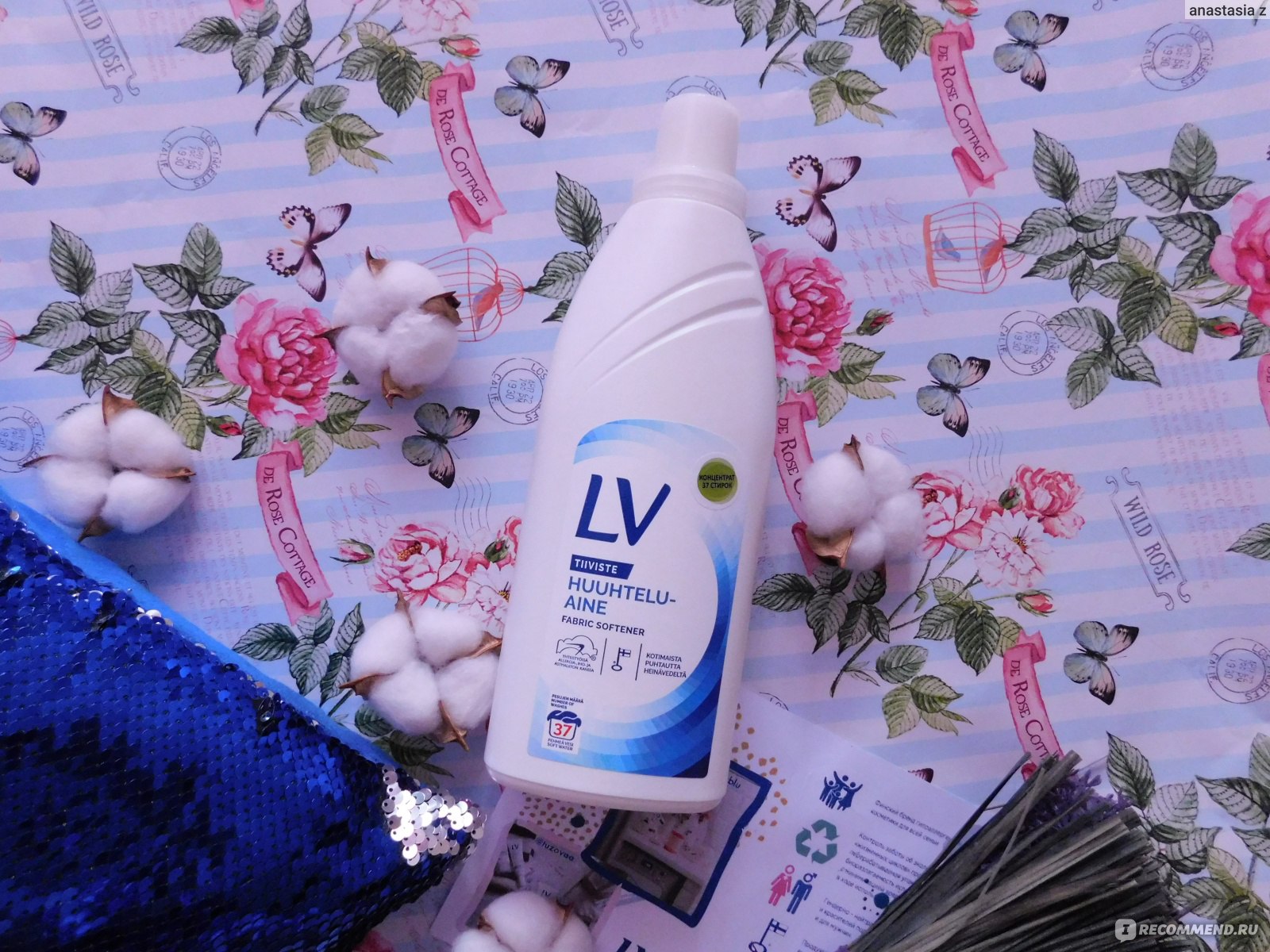 Кондиционер для белья LV HUUHTELUAINE - «Кондиционер LV HUUHTELUAINE ...