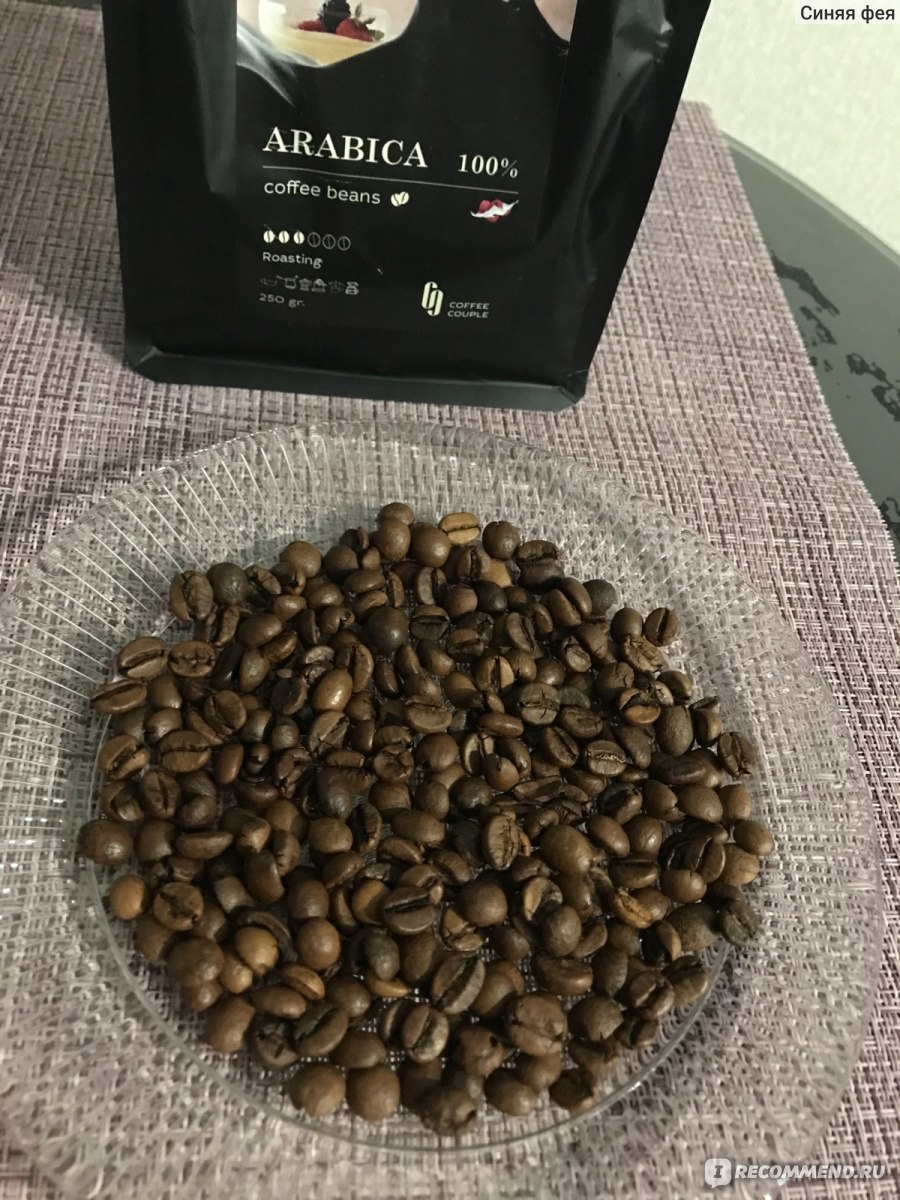 Кофе в зёрнах натуральный жареный Coffe Couple Забаглионе - «Заморский ...