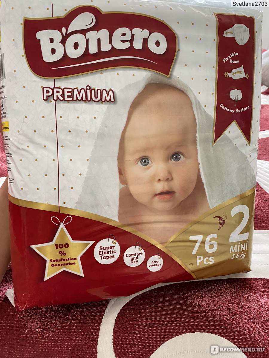 Подгузники BONERO PREMIUM 2 MINI от 3 до 6 кг - «Отличные подгузники по ...