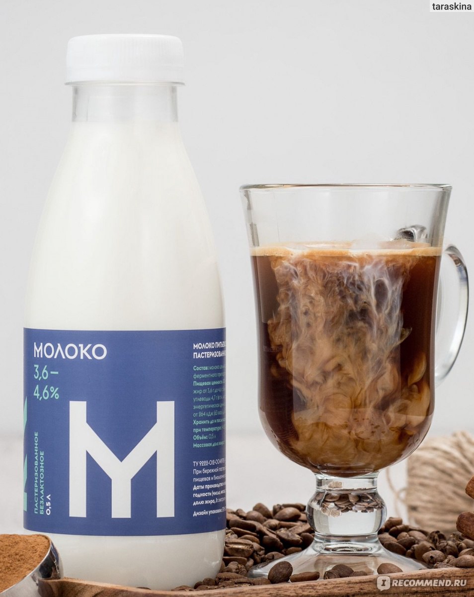 Молоко Братья Чебурашкины Пастеризованное, безлактозное, 3.6-4.6% 500 ...