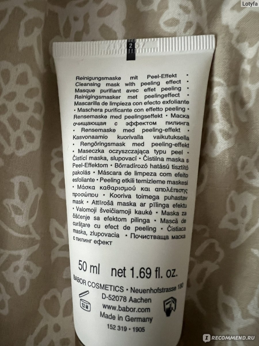 Маска-пилинг Babor Для глубокого очищения пор Cleansing CP Deep Pore ...