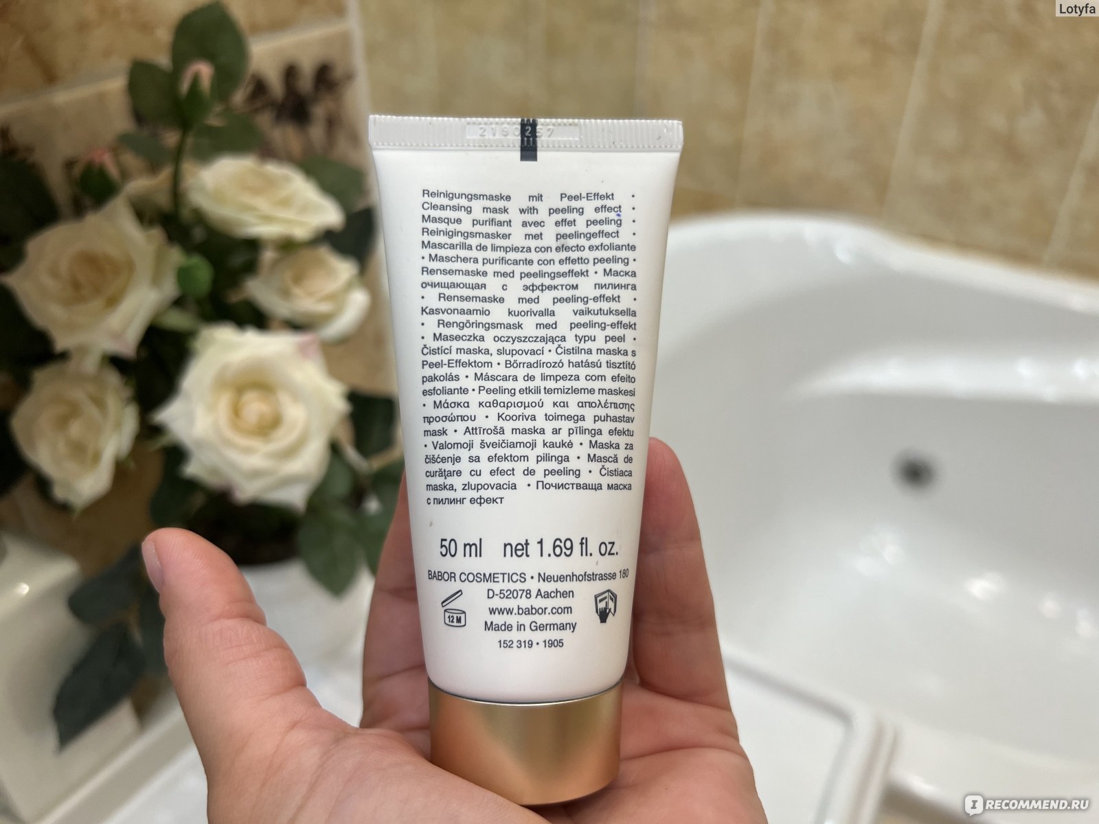 Маска-пилинг Babor Для глубокого очищения пор Cleansing CP Deep Pore ...