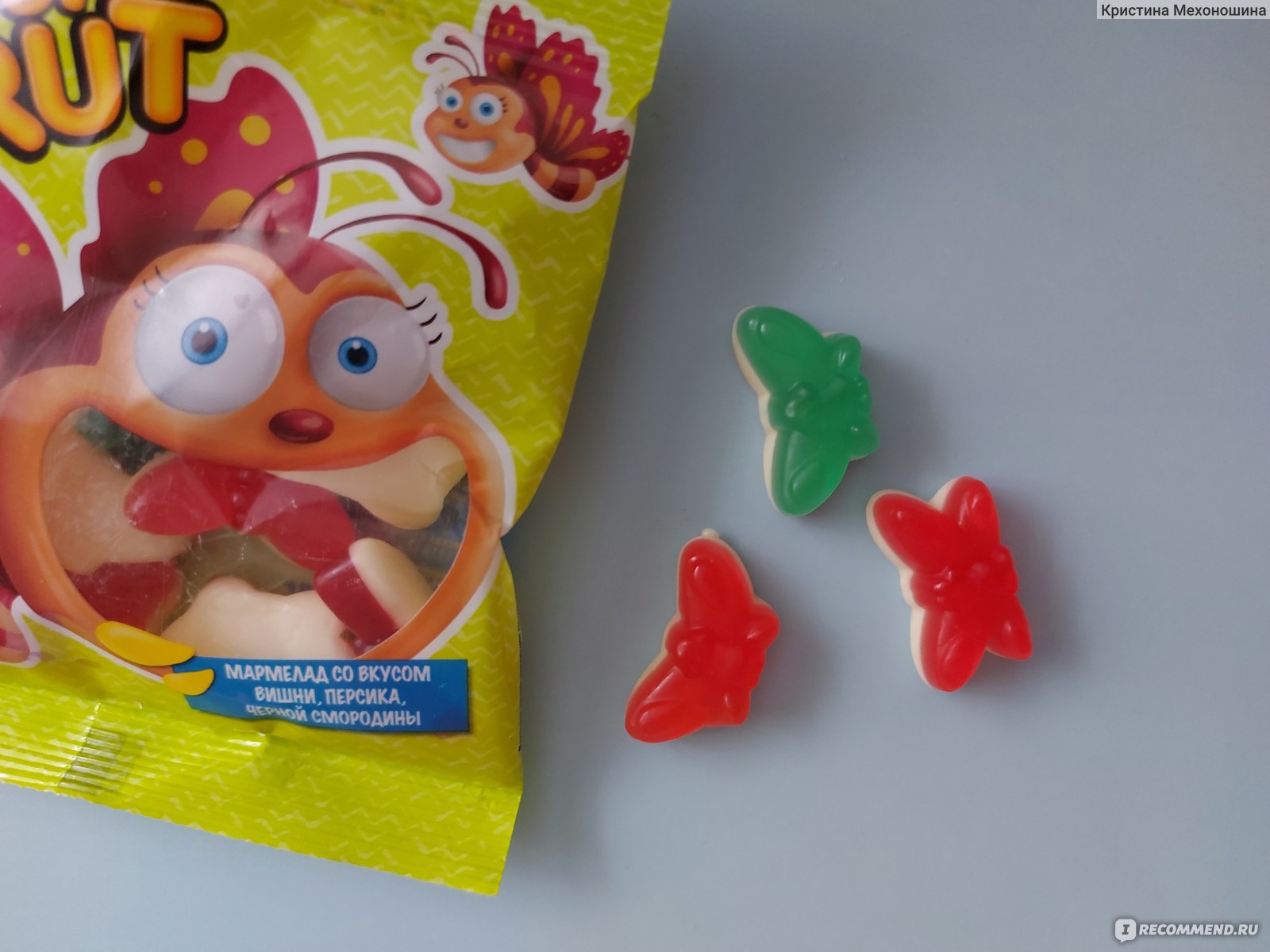 Жевательный мармелад KDV Krut Frut "бабочки" - «Три вкуса за 30 рублей, жевательный мармелад от ...