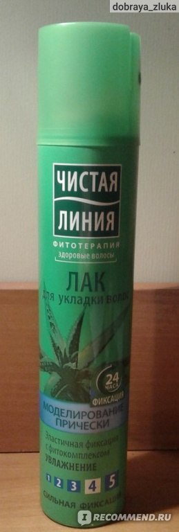 Лак для волос Чистая линия Лак для укладки эластичная фиксация с ...