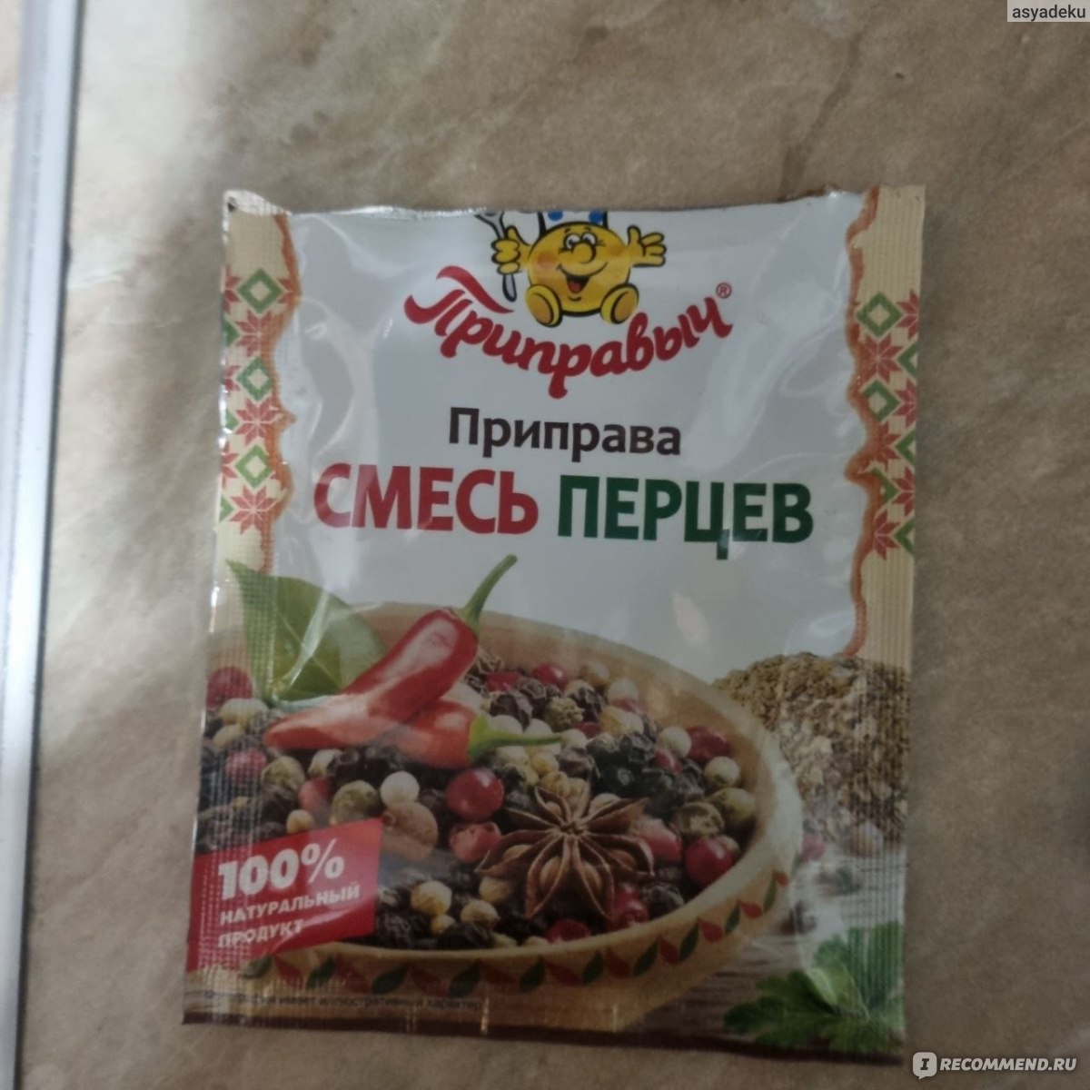 Приправа Приправыч Смесь перцев - «Натуральный состав» | отзывы