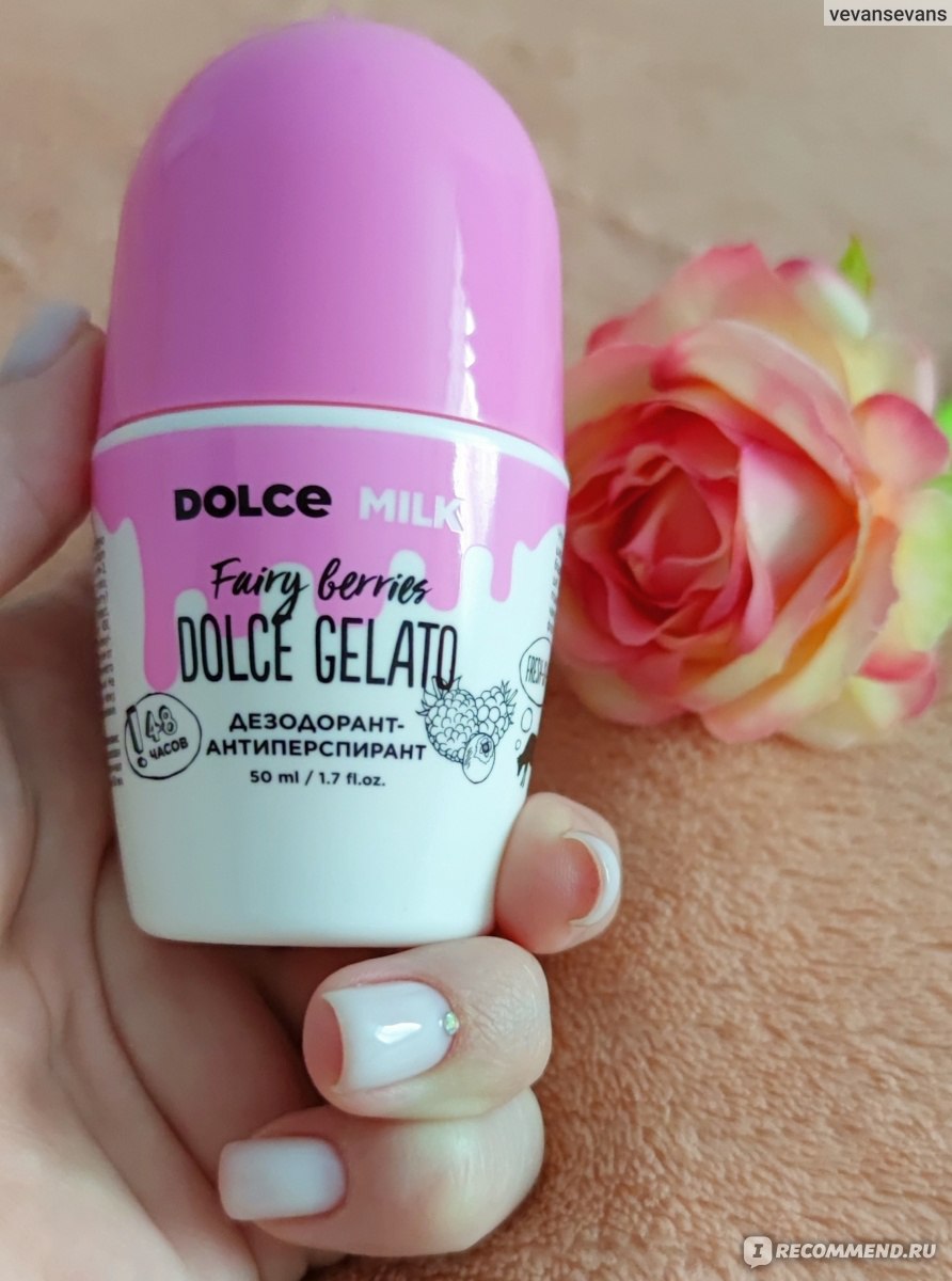 Дезодорант-антиперспирант Dolce milk Dolce gelato fairy berries ...