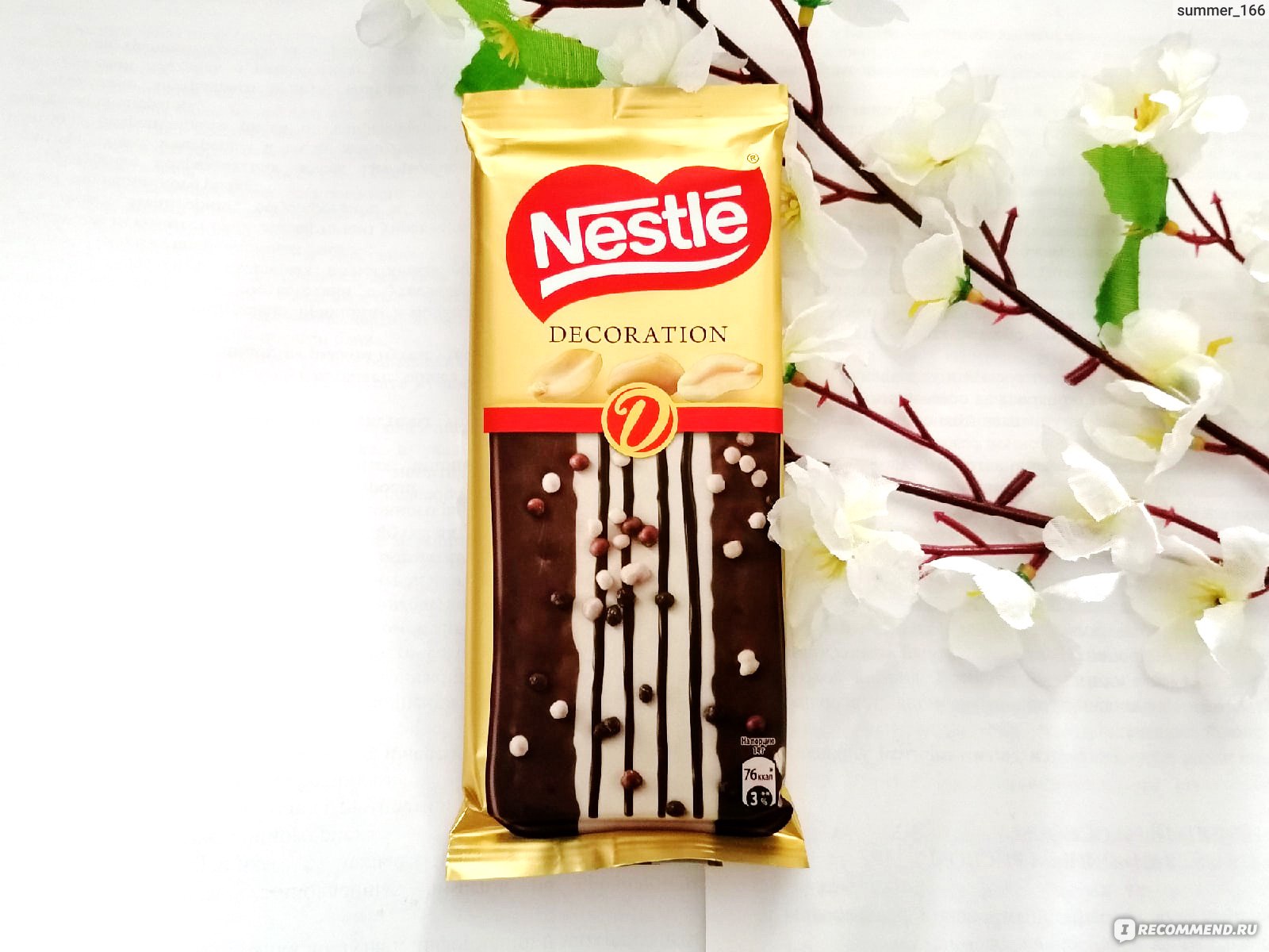 Молочный шоколад Nestle Decoration с арахисом декорированный - «Такая ...