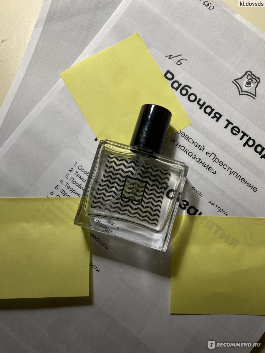 Avon Little black dress eau fraiche - «Запах любой девушки🔥 » | отзывы