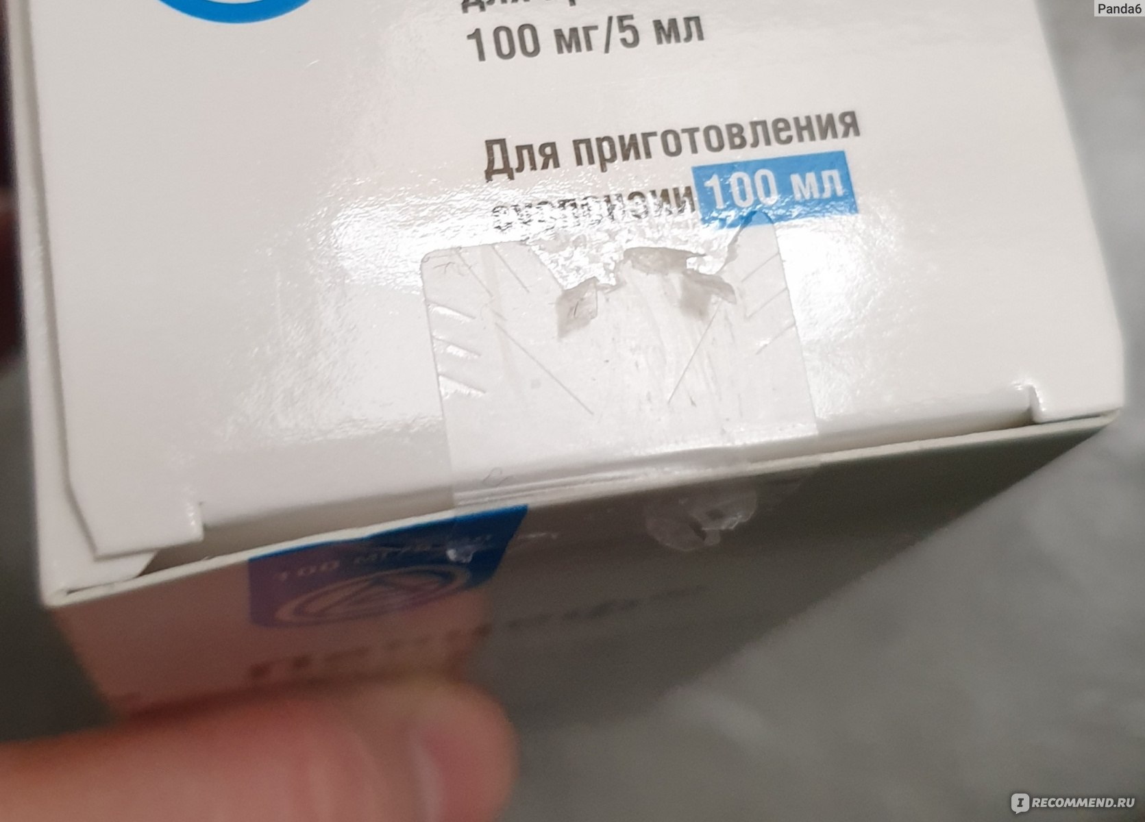 Антибиотик Алкалоид Панцеф - «Отличная работа, Панцеф! 3 дня и ребенок ...