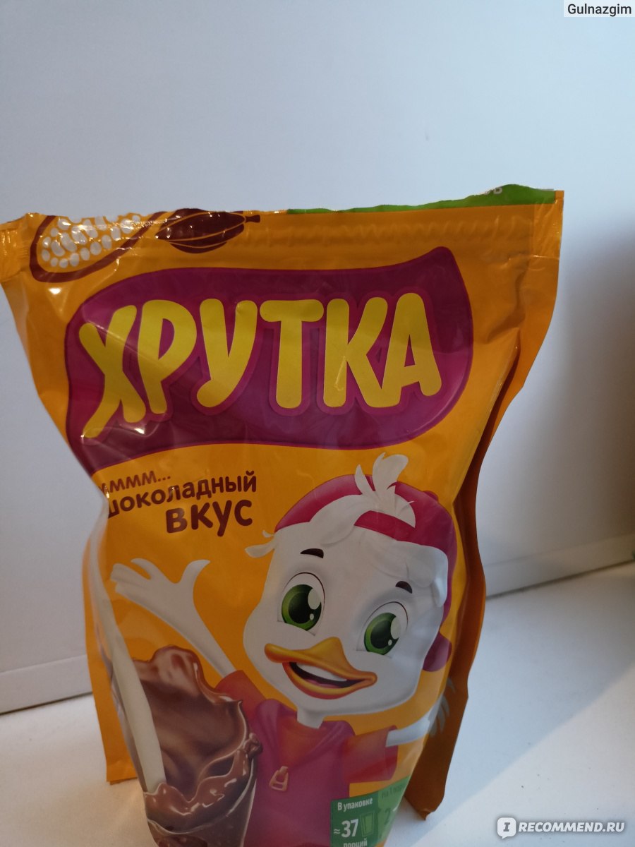 Растворимый какао-напиток Nestle Хрутка - «Просто наслаждаешься» | отзывы