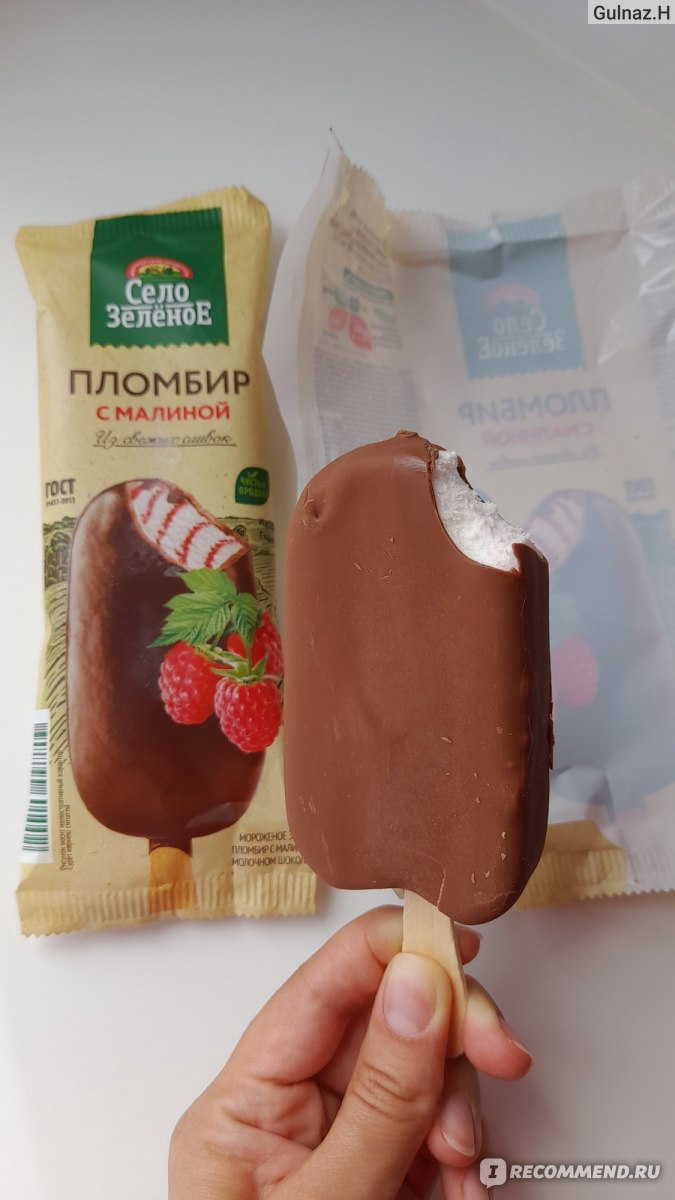 Мороженое Село зеленое "Пломбир с малиной" - «Мороженое с малиной "Село ...