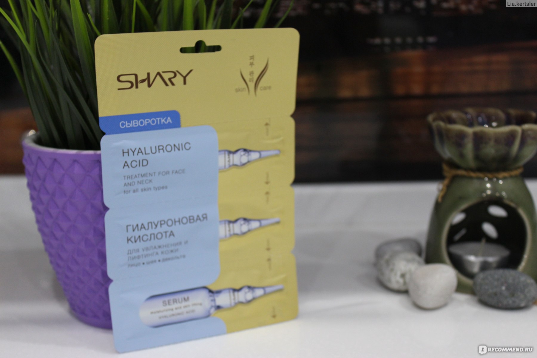 Сыворотка для лица SHARY Гиалуроновая кислота для увлажнения и лифтинга ...