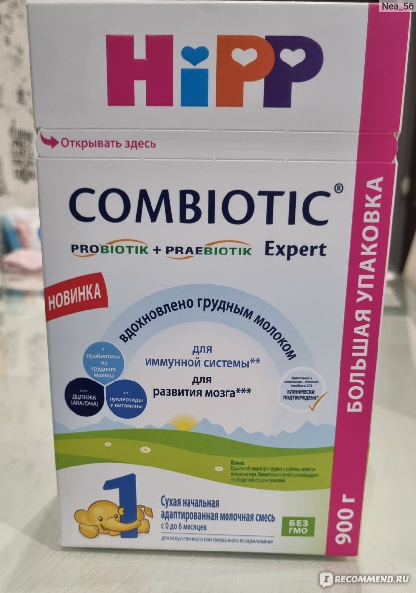 Детская молочная смесь HIPP Combiotic HA 1 - «Через Nutrilon и Nan ...