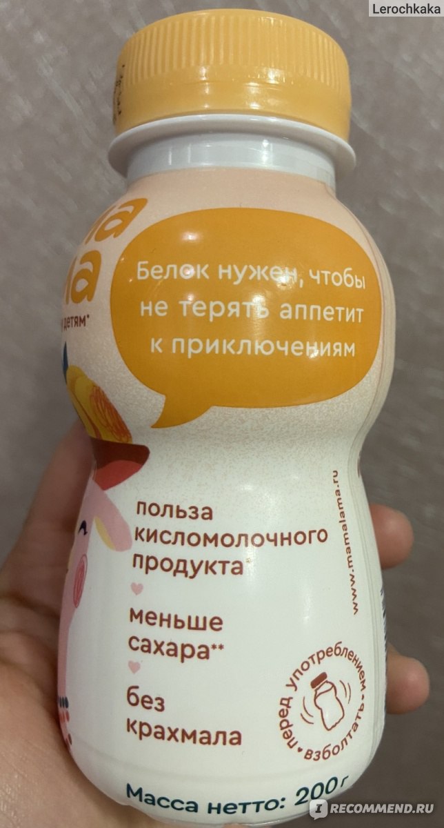 Йогурт питьевой Ehrmann Мама Лама Персик - «Вкусный натуральный ...