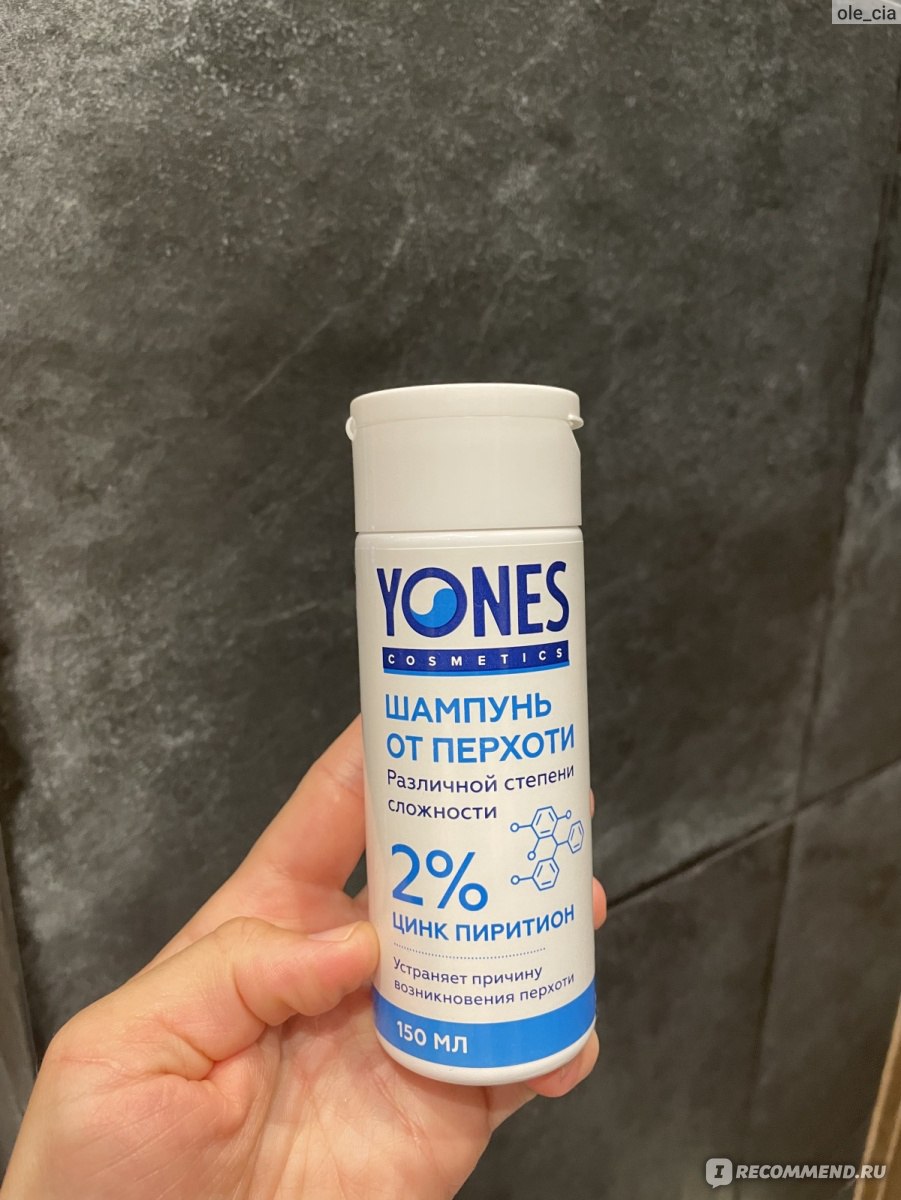 Шампунь от перхоти YONES cosmetics 2% цинк пиритион - «Вау эффект ...