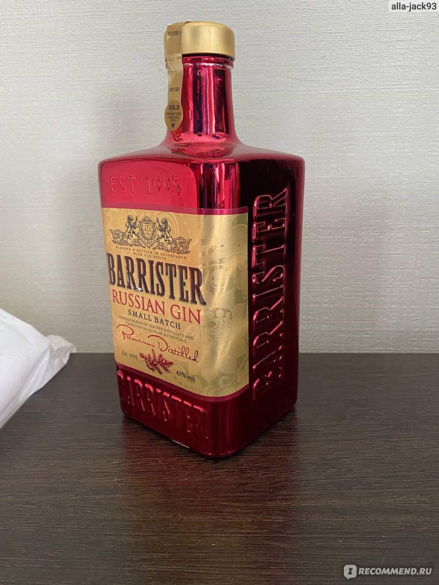 Джин Barrister Russian Gin - «Самый зрелый джин, что я пробовала» | отзывы
