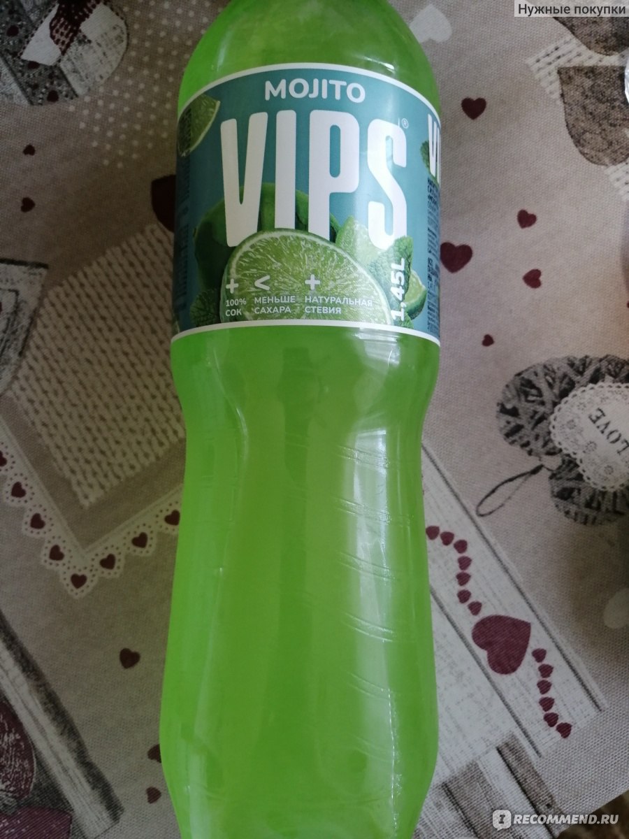 Безалкогольный газированный напиток "Ниагара" VIPS MOJITO - «Освежающий ...