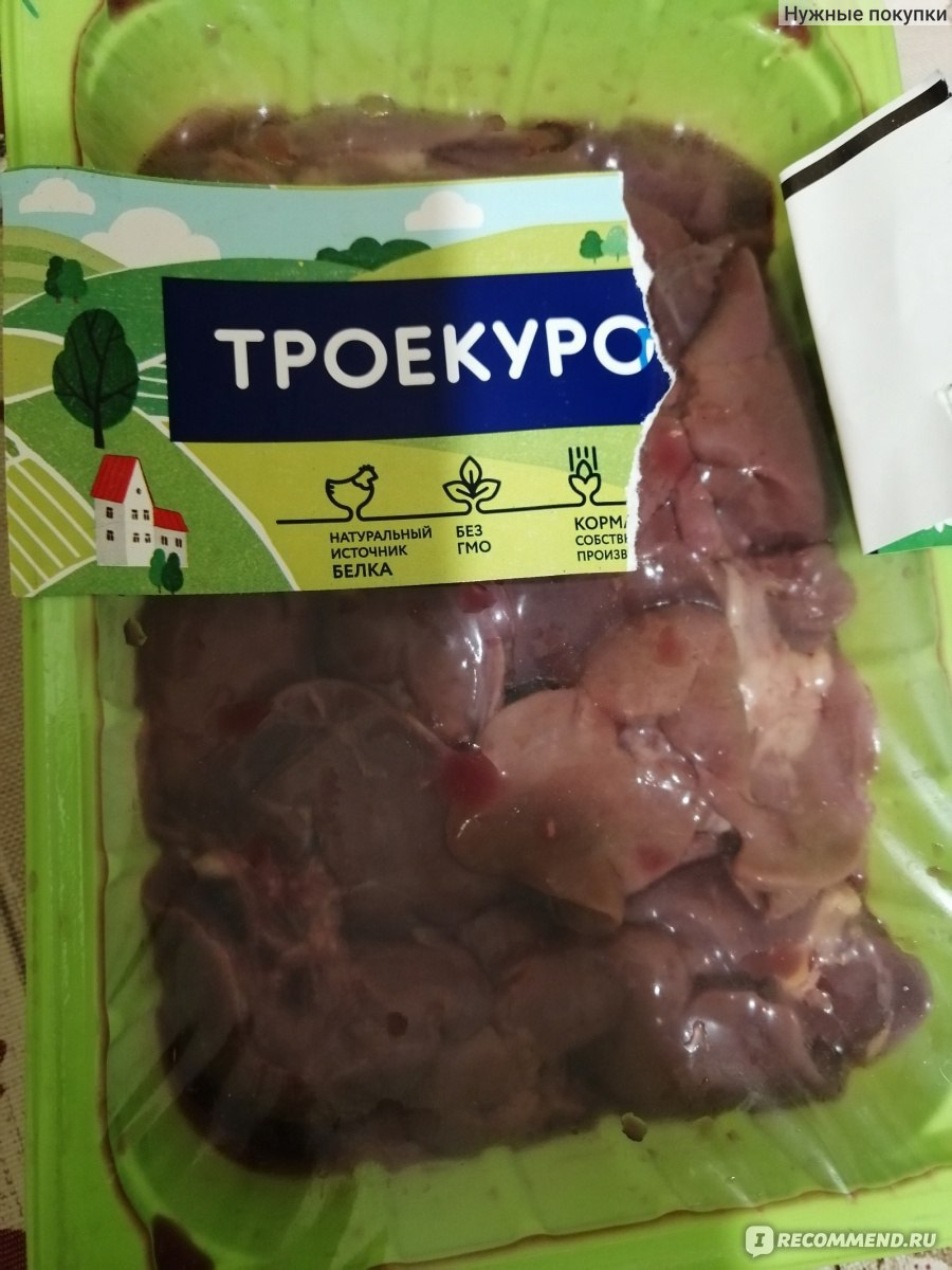 Печень куриная Троекурово "Продо Птицефабрика Сибирская" - «Вкусная ...
