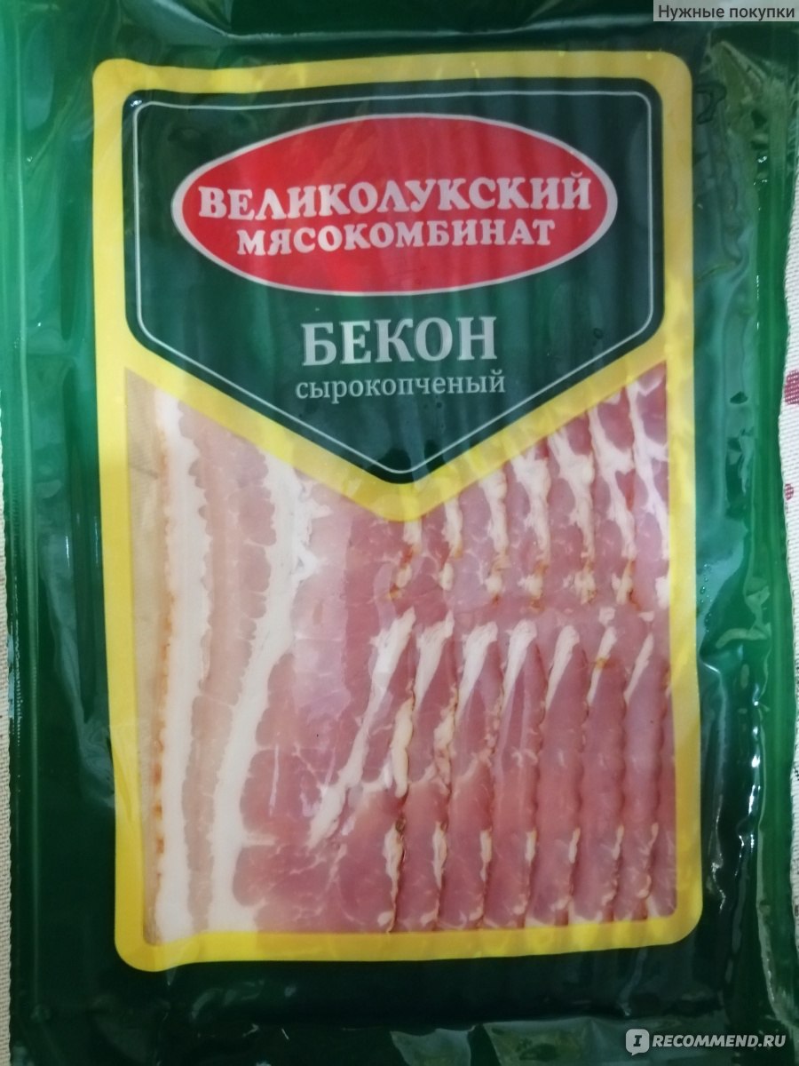Бекон Великолукский мясокомбинат Сырокопченый - «Очень вкусный бекончик ...