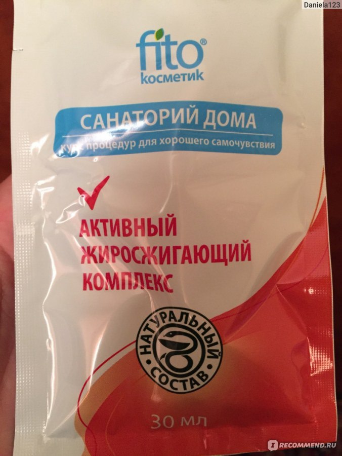 Соль для ванн ФИТОкосметик Бишофитная Для снижения веса - «Соль как ...