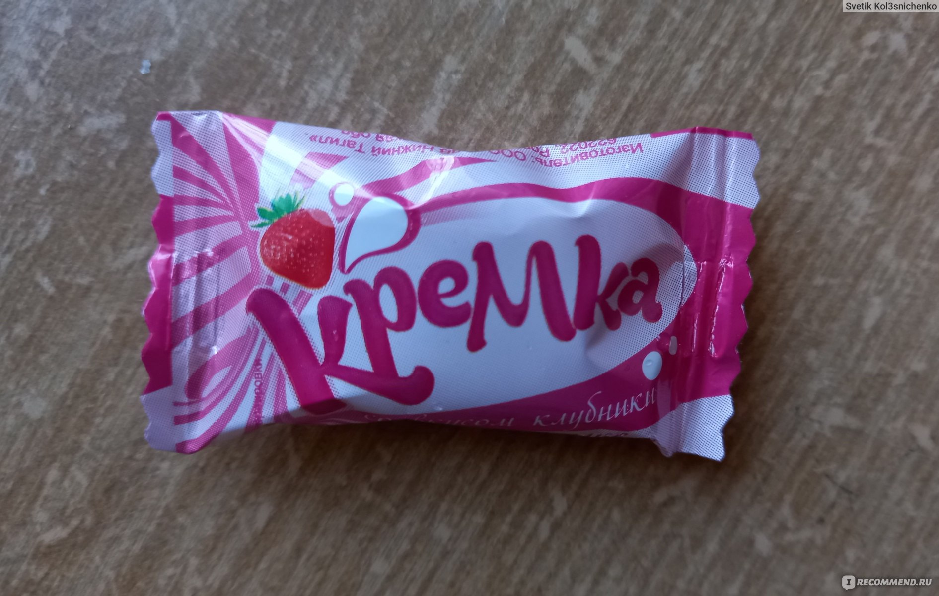 Карамель леденцовая "Кремка" со вкусом клубники и сливок - «🍭С детства ...