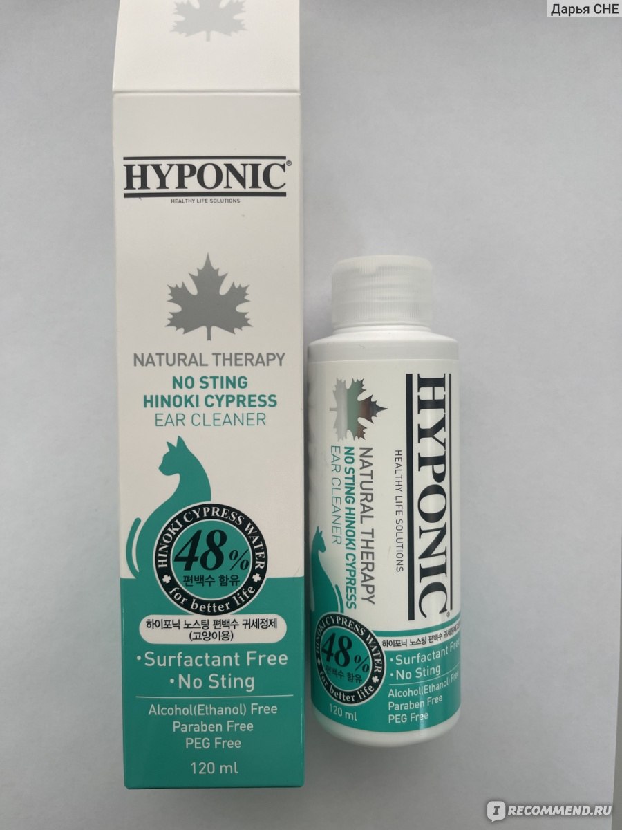 Уход за ушами HYPONIC Средство для чистки ушей для кошек - «Подходит ...