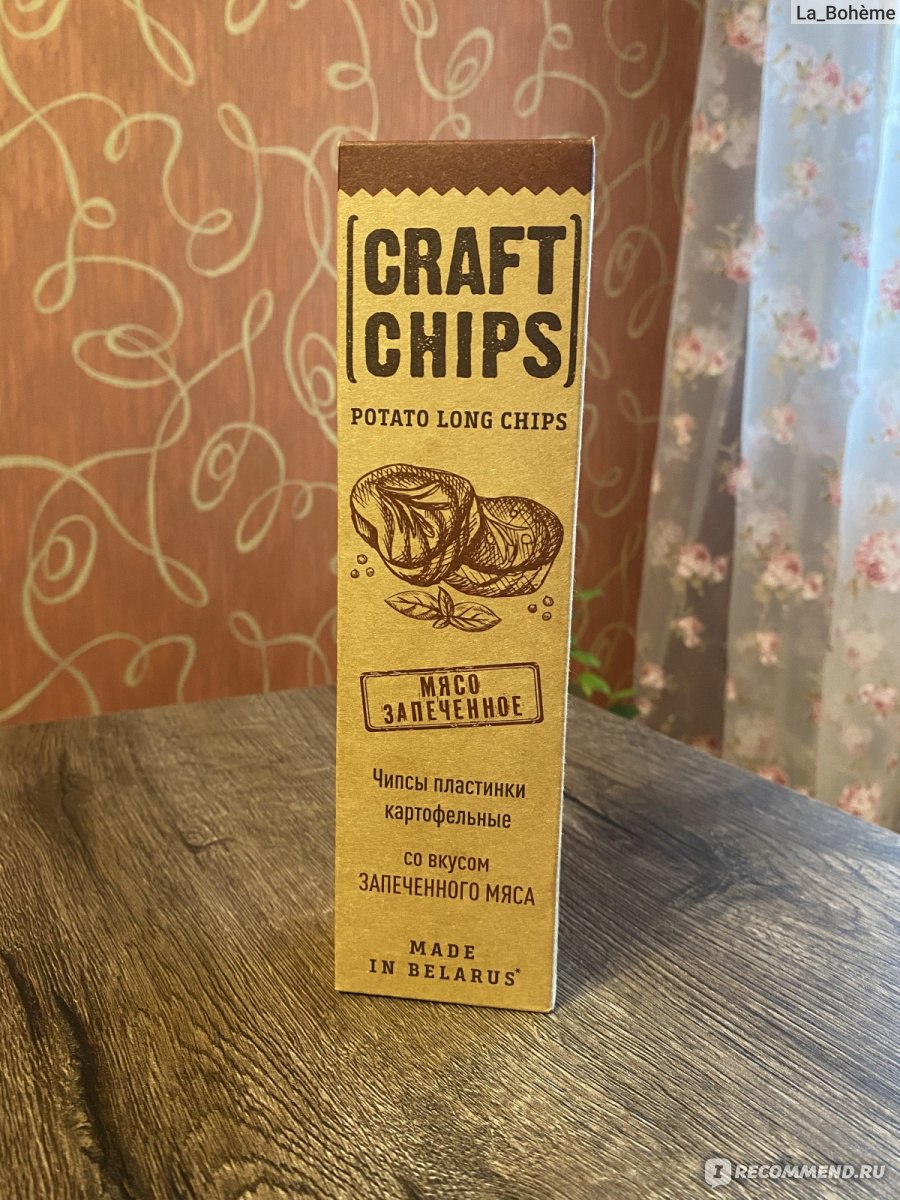 Чипсы картофельные CRAFT CHIPS Крафтовые в пластинках со вкусом ...