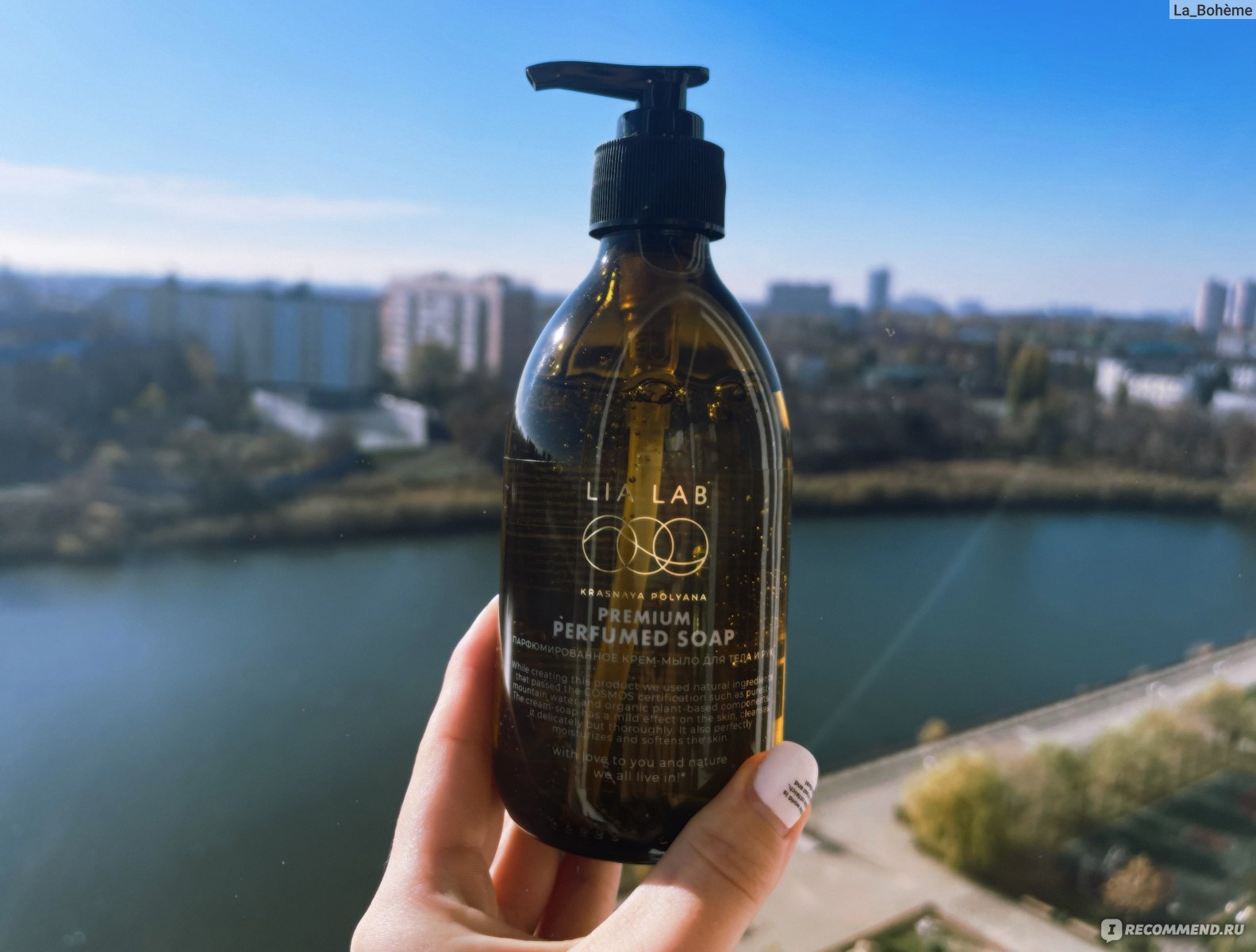 Крем-мыло LIA LAB с D-пантенолом - «Премиальное экологичное крем-мыло LIA LAB в стильном флаконе ...