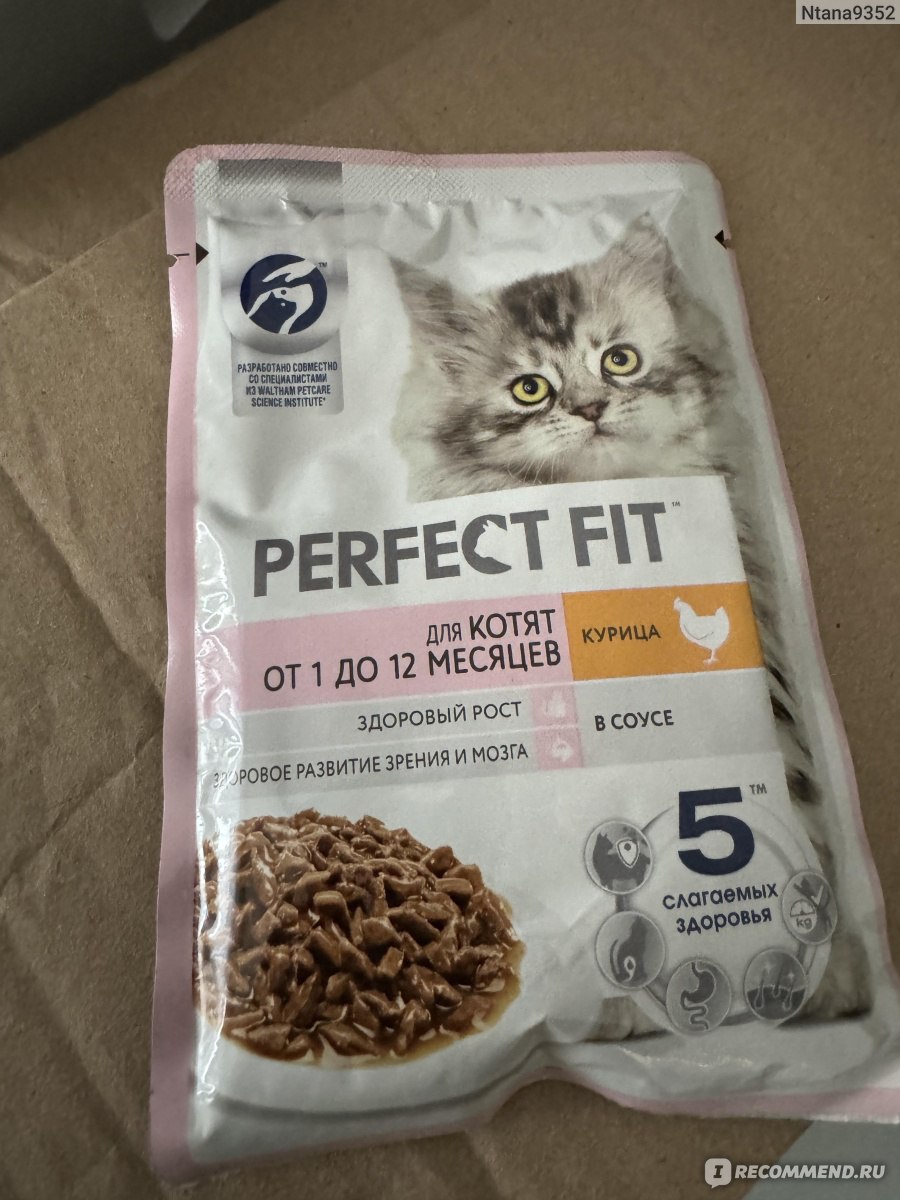 Корм для кошек Perfect Fit влажный для котят, с курицей в соусе ...