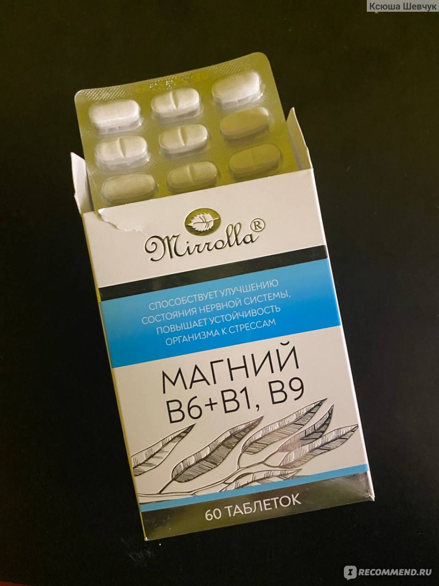 БАД Мирролла МАГНИЙ B6+B1, B9 - «Успокоительное с витаминчиками» | отзывы