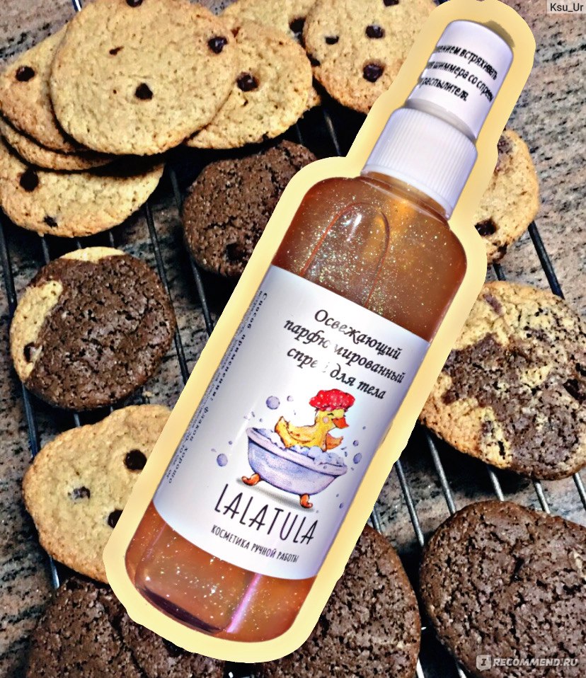 Мист для тела Lalatula Спрей парфюмированный шиммер с блестками ...