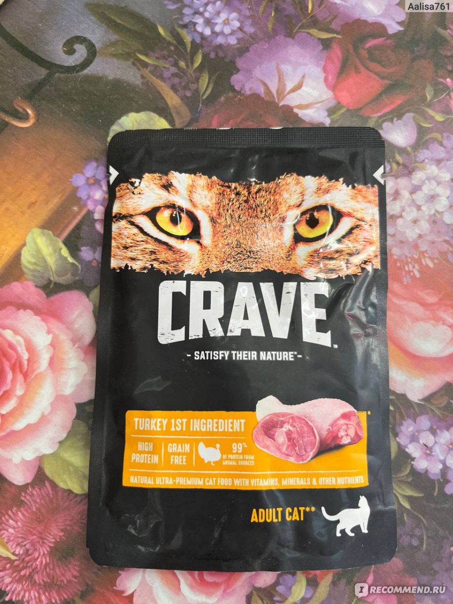 Корм для кошек Crave влажный с курицей - «Корм подошёл. » | отзывы