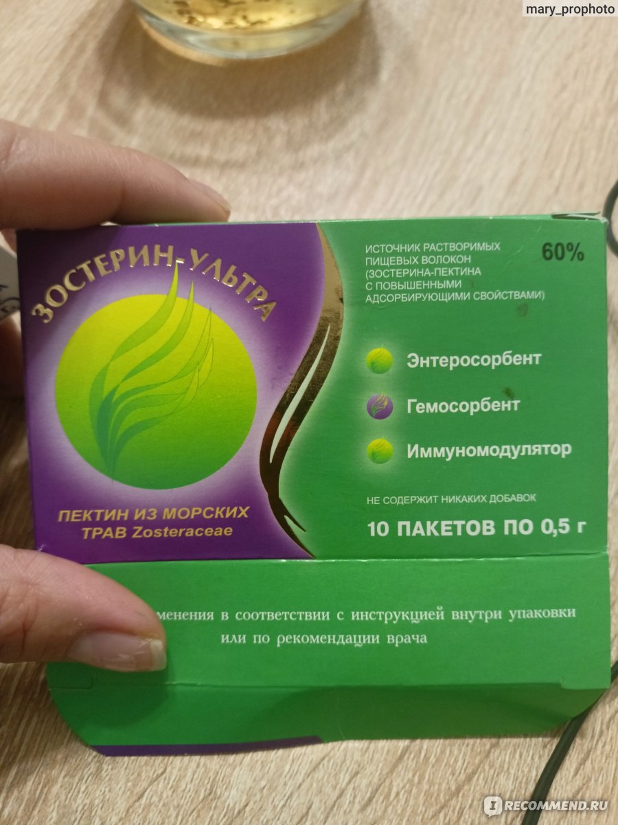 БАД ЗАО "Аквамир" Зостерин - Ультра - «Натуральный сорбент без побочек ...
