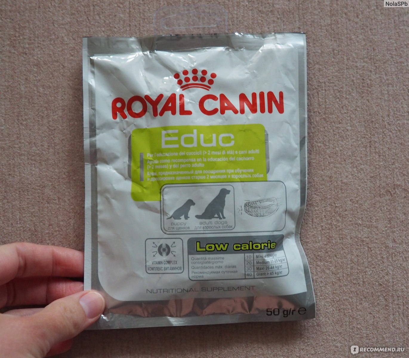 Лакомство для дрессировки щенков и собак Royal Canin - «Разочарование ...
